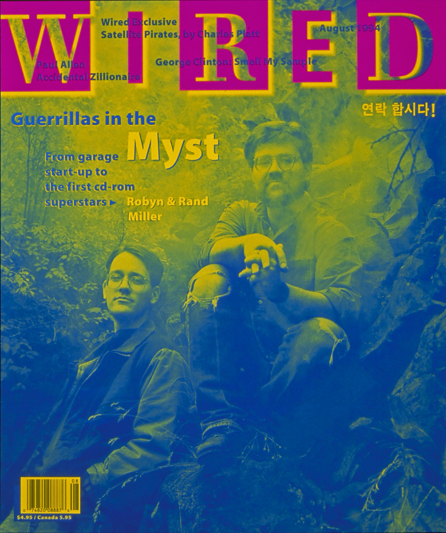 Wired Magazine – Plunkett+Kuhr
